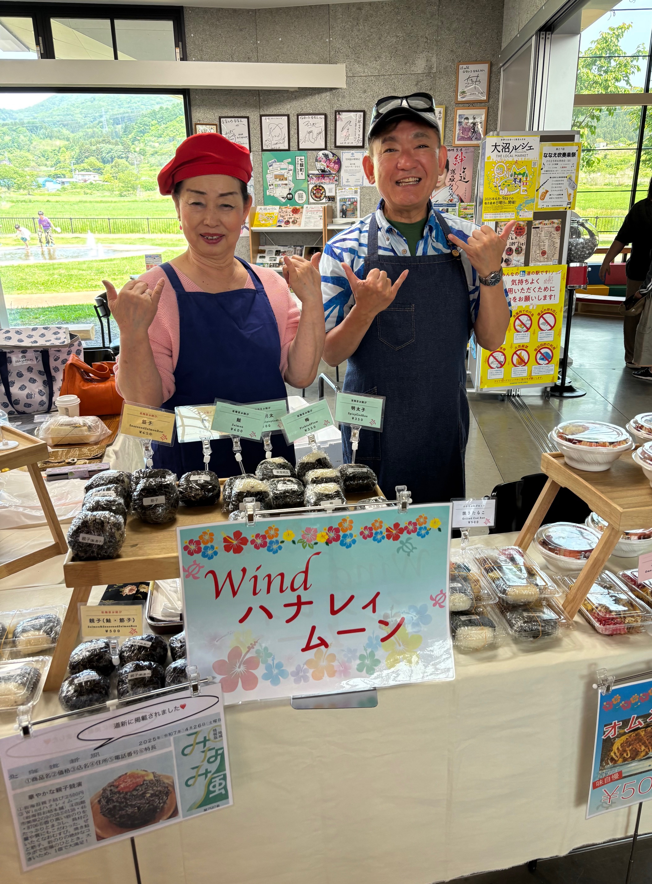 イベント情報🌈 - 【公式】道の駅なないろ・ななえ｜北海道七飯町〜西洋式農法発祥の地〜